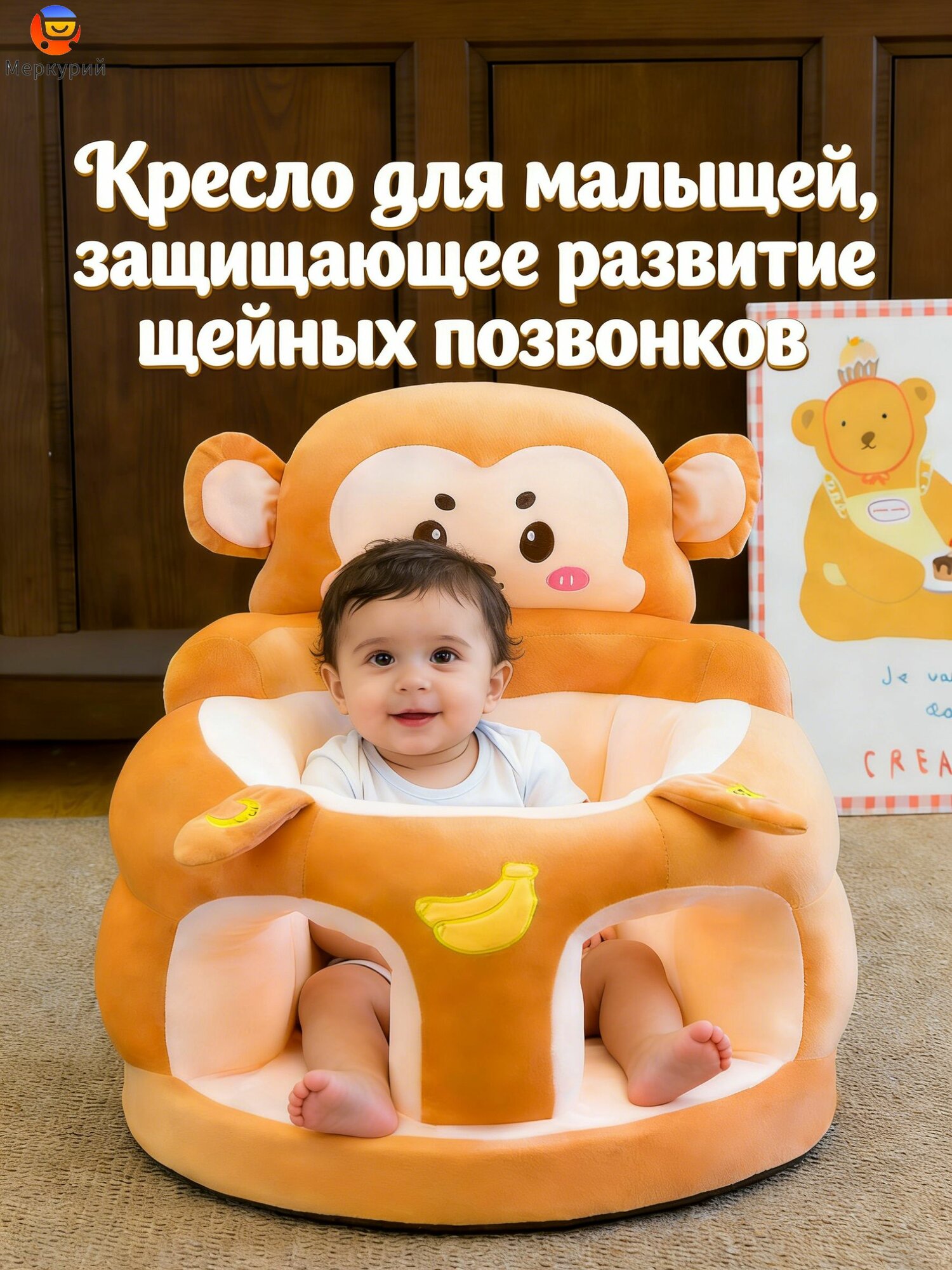 Мягкое детское сиденье для правильной осанки, развивающее кресло с игровой поддержкой, для малышей