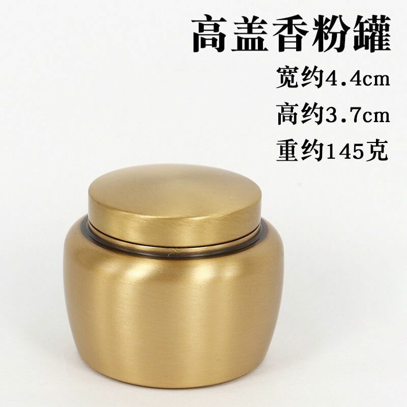 Чистый медный порошок для благовоний, банка для церемонии благовоний, порошок агарового дерева и сандалового дерева, латунная банка для хранения, домашняя герметичная маленькая бутылка, мини-медная банка