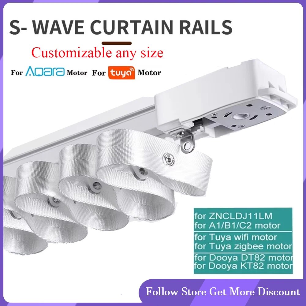 BIAONU Электронный карниз для штор Ripple S Fold For Dooya 82 motor, 3.2M rails
