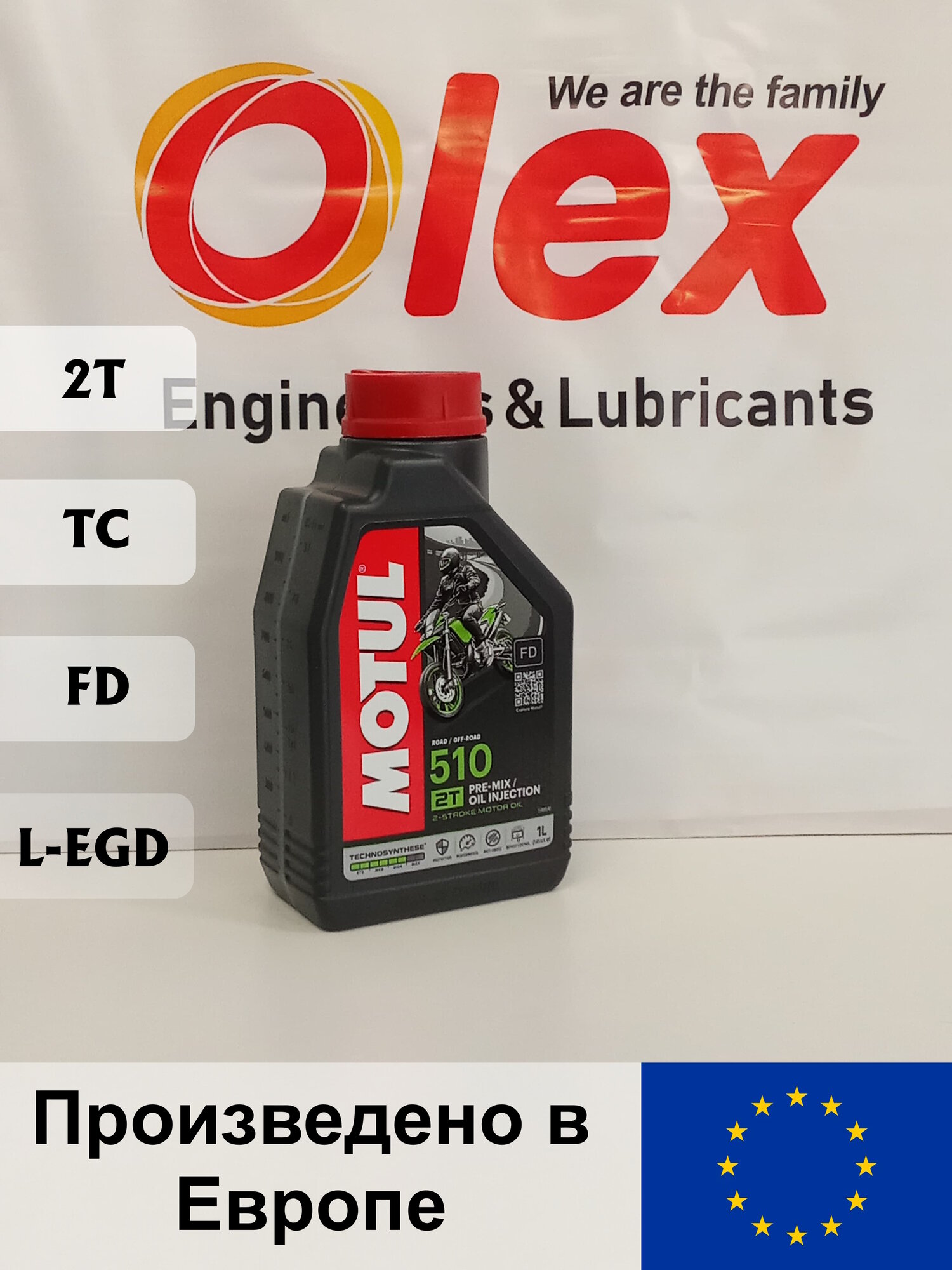 Масло моторное MOTUL 2T 510 TC / FD (1л) 104028 (Европейский)