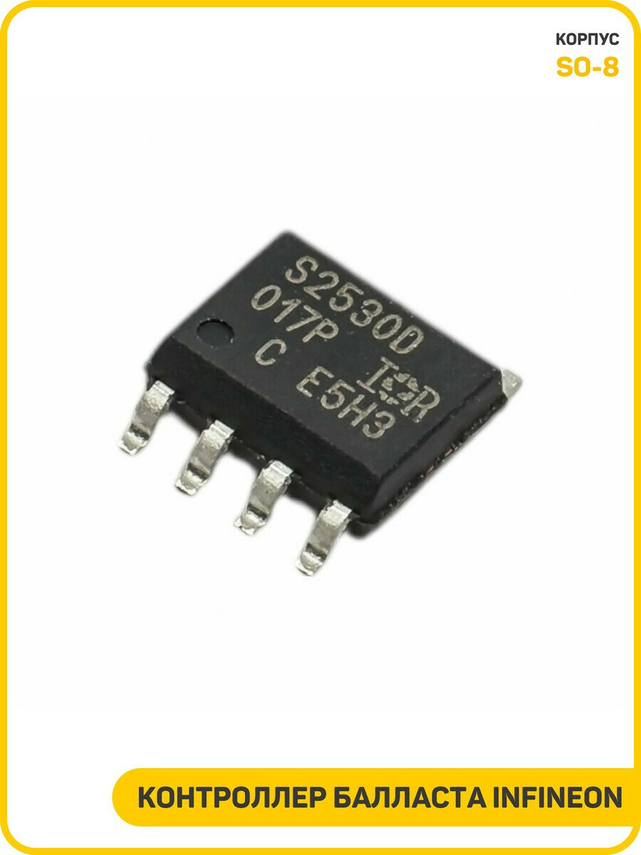 Контроллер балласта INFINEON (IRS2530DSTRPBF (SO-8))