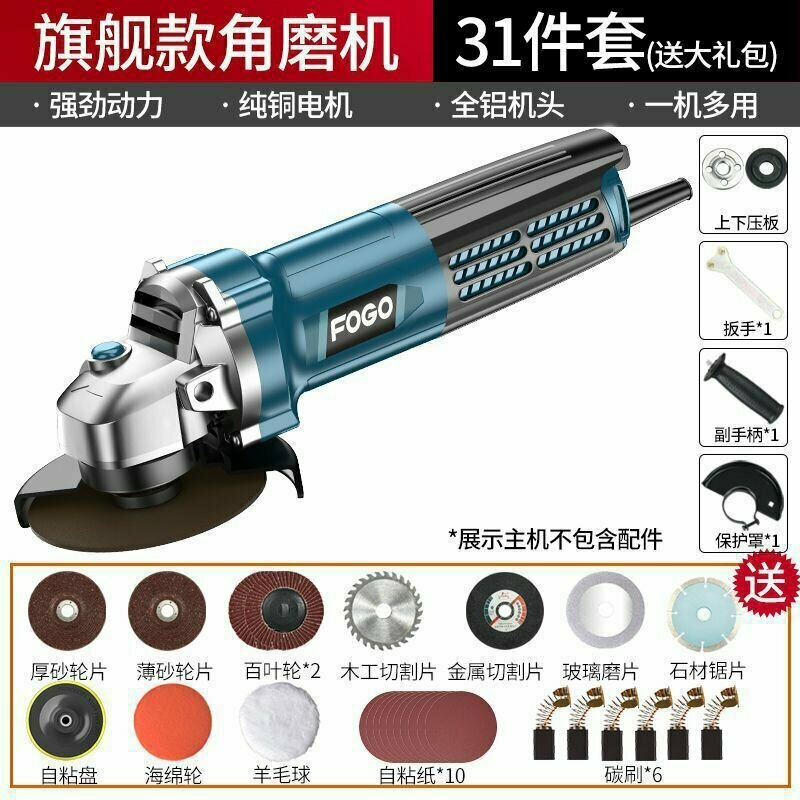 Угловая шлифовальная машина, многофункциональная шлифовальная машина, полировщик, ручная шлифовальная машина, полировальная машина, режущая машина, домашняя ручная шлифовальная дисковая машина