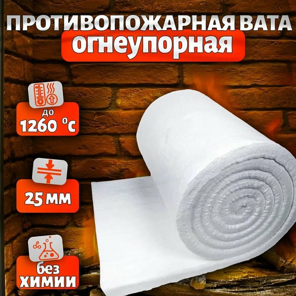 Теплоизоляционный материал