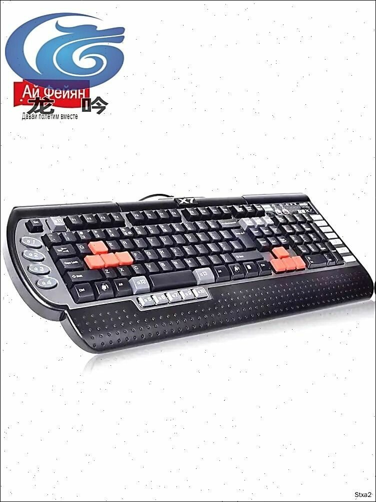 Клавиатура X7-G800V, Английская раскладка, черный матовый