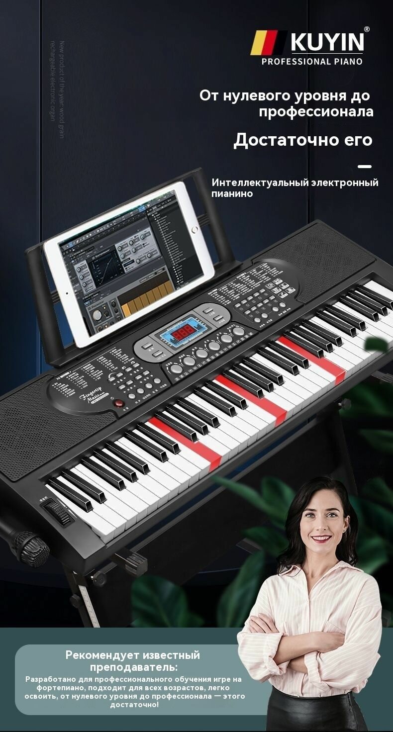 Синтезатор