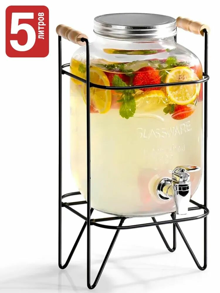 Диспенсер для напитков 5 литров толстое стекло, кран с уплотнителем, подставка