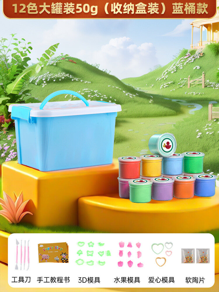 Ультралегкая глина, безопасная цветная глина, пластилин оптом, набор глины 50 г, детские поделки, DIY, космическая глина для детского сада