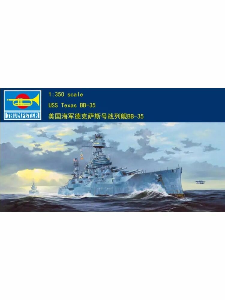 Трубач 1/350 05340 USS Texas BB-35 модельный набор