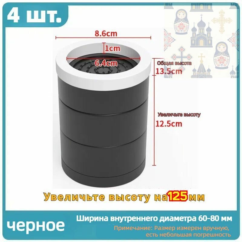 Подставка для увеличения высоты ножки стола, выравнивание, вентиляция и шумоподавление для мебели и техники дома