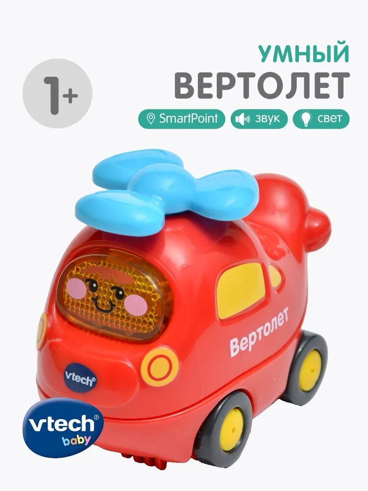 Интерактивная музыкальная игрушка Ксилофон гусеница VTECH для малышей / Развивающая игра Учим ноты для детей от 2-3 лет / Музыкальный инструмент в подарок мальчику и девочке на Новый год