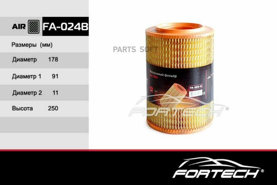 FORTECH FA-024B Фильтр воздушный FORTECH ГАЗ 406 двигатель инжектор, высокий
