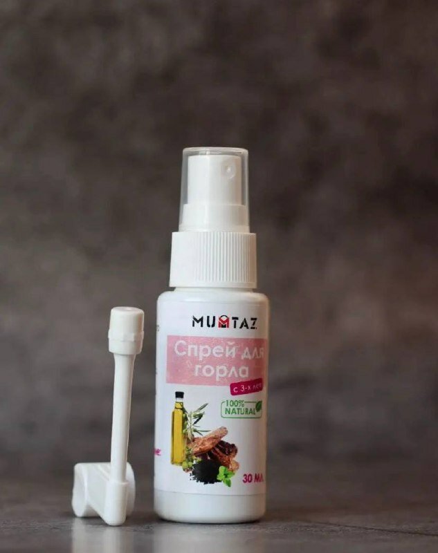 "Mumtaz" спрей с дозатором для горла от простуды и астмы для детей