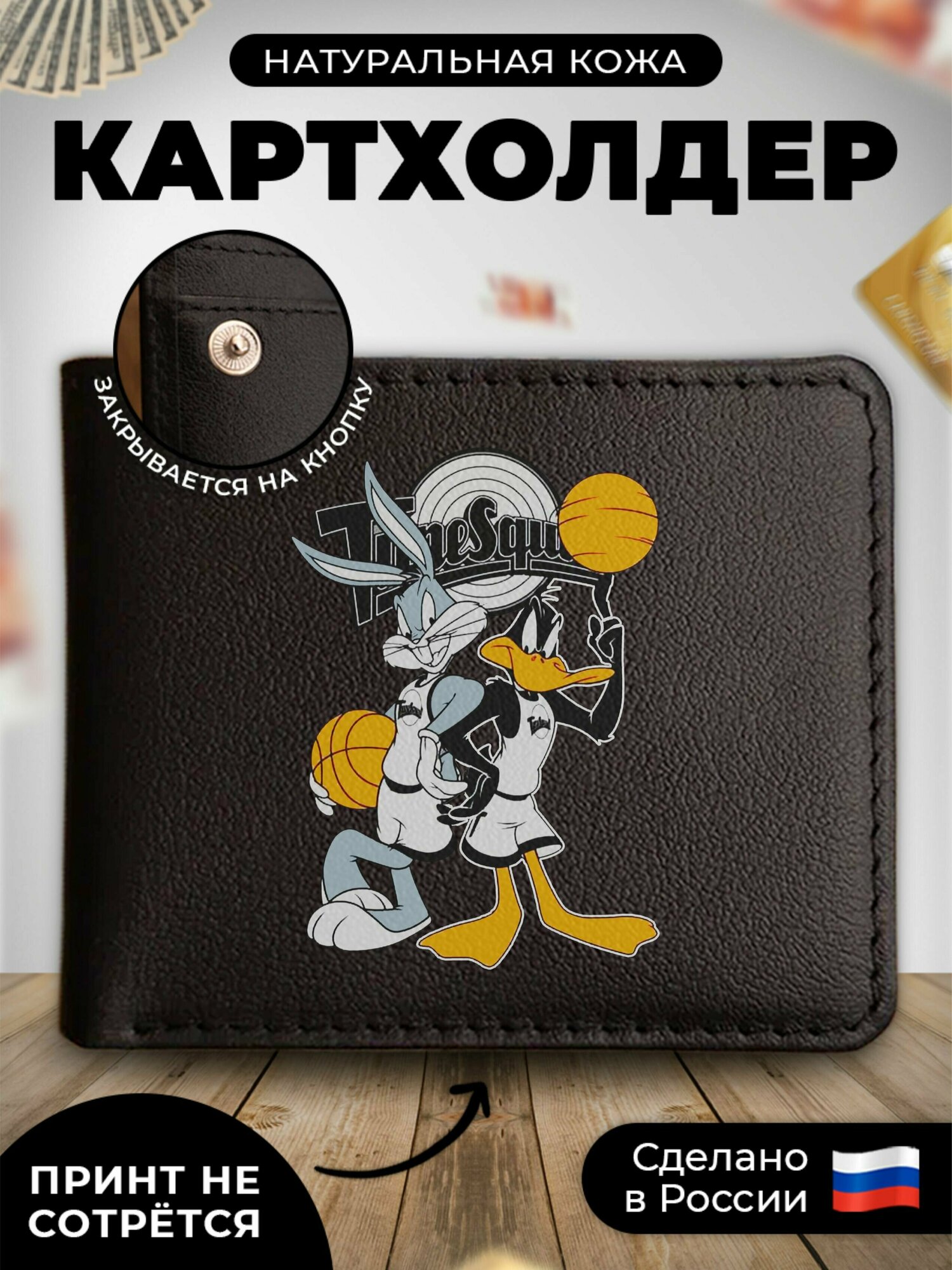 Визитница