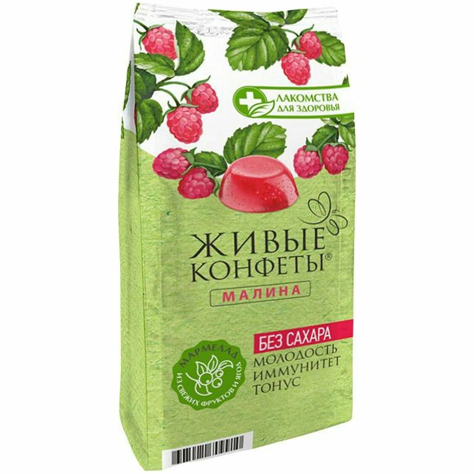 Мармелад желейный Живые конфеты малина, 170г, 3 шт.