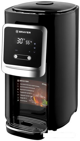 Термопот BRAYER BR1090