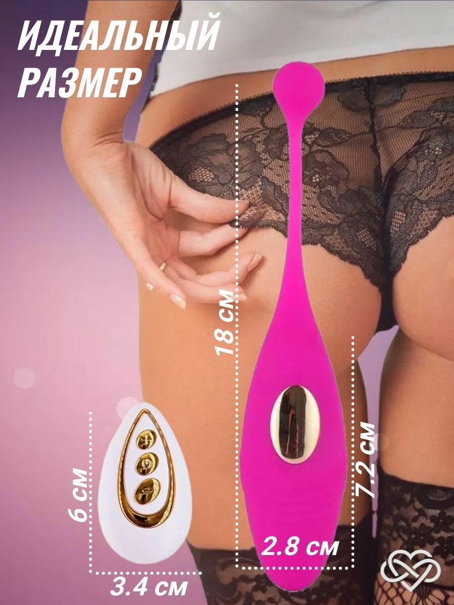 Вибратор с дистанционным управлением, вибратор для женщин, водонепроницаемый, розовый, 18 см