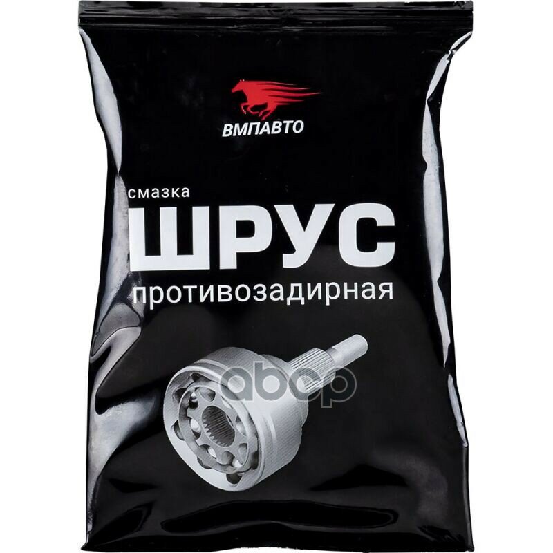 Смазка ШРУС МС 80г стик-пакет ВМПАВТО арт. 1803