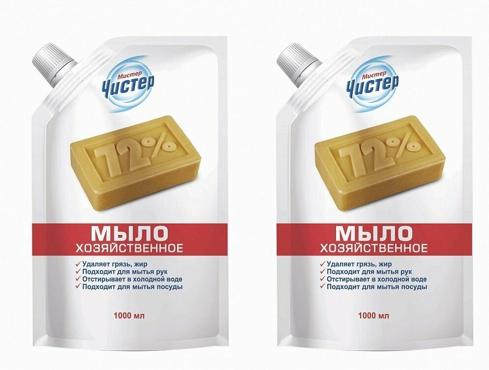 Мистер чистер Жидкое мыло хозяйственное 71%, дой-пак, 1000 мл, 2 шт