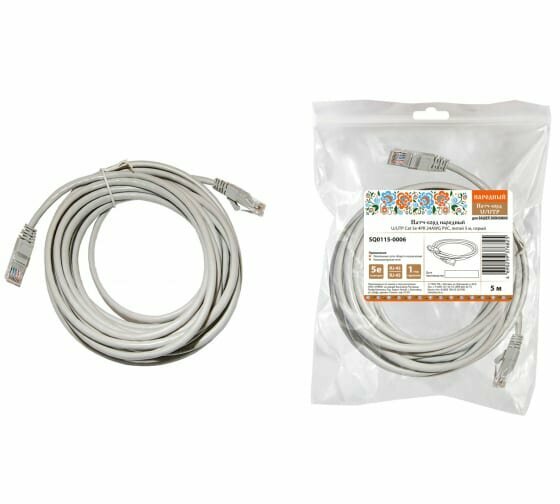 Патч-корд народный U/UTP Cat 5e 4PR 24AWG PVC, литой, серый (Артикул: 4100010211; Размер 0,5 м)