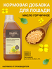 Масло Горчичное 1л, Биолио