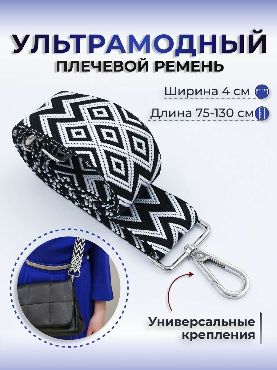 Ремень  для женщин