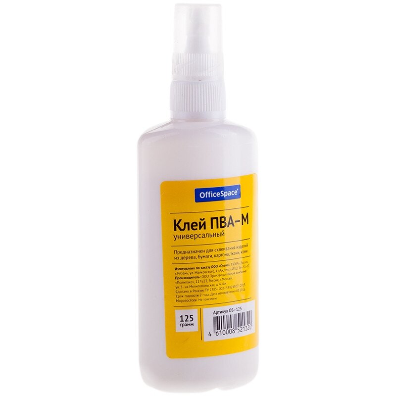Клей ПВА-М OfficeSpace, универсальный, с дозатором, 125г