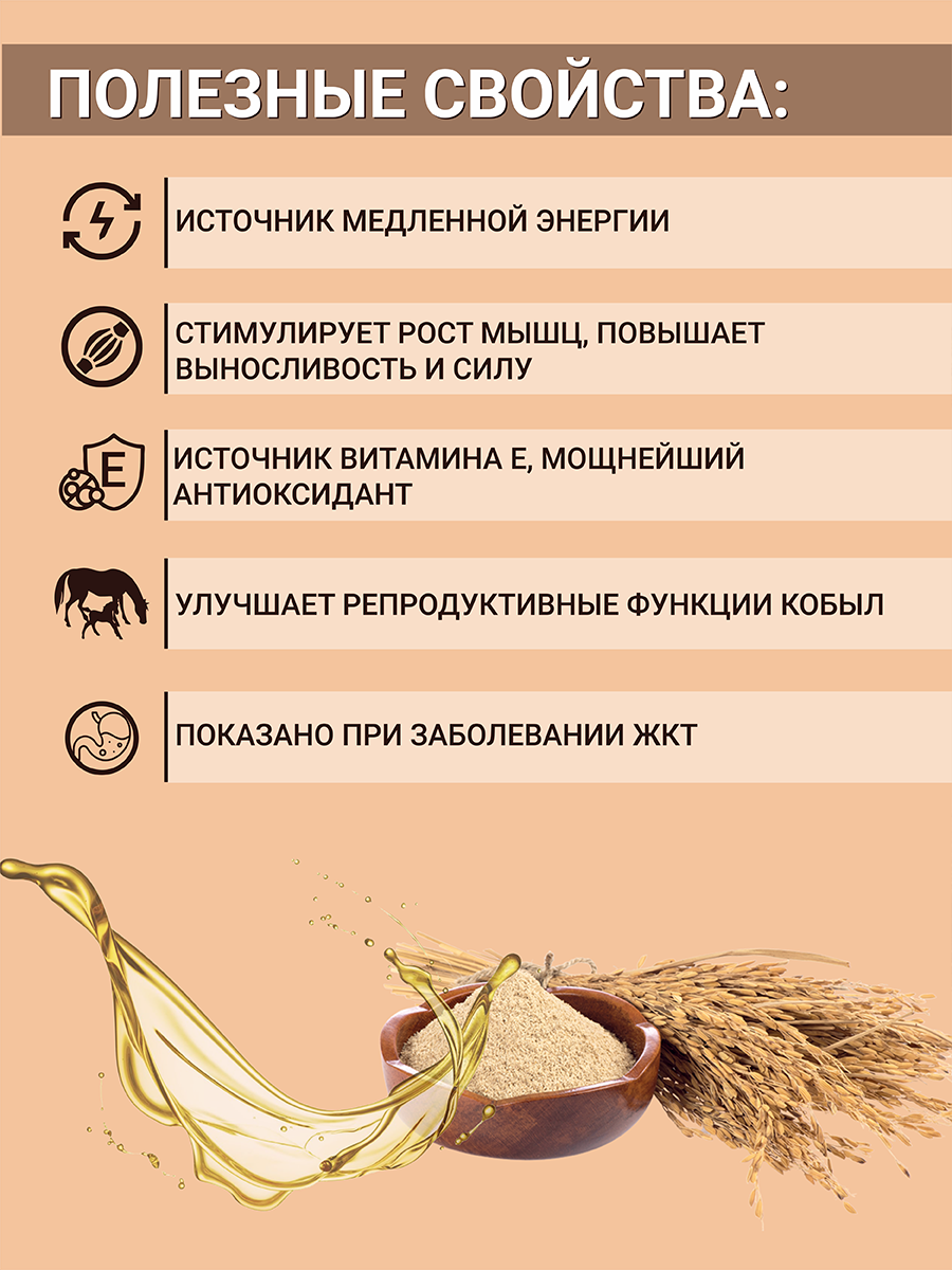 Масло Рисовое 1л, Биолио — фото 1