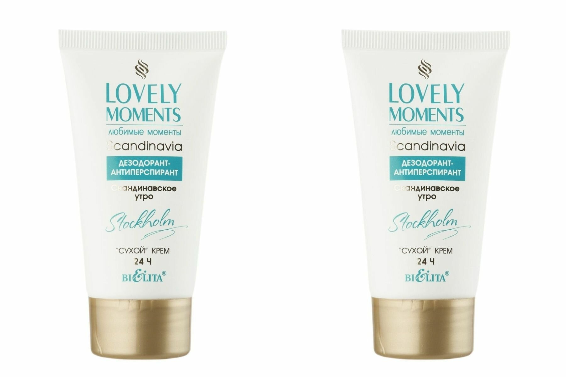 Belita Дезодорант-антиперспирант Lovely Moments Скандинавское утро, сухой крем, 50 мл 2 шт
