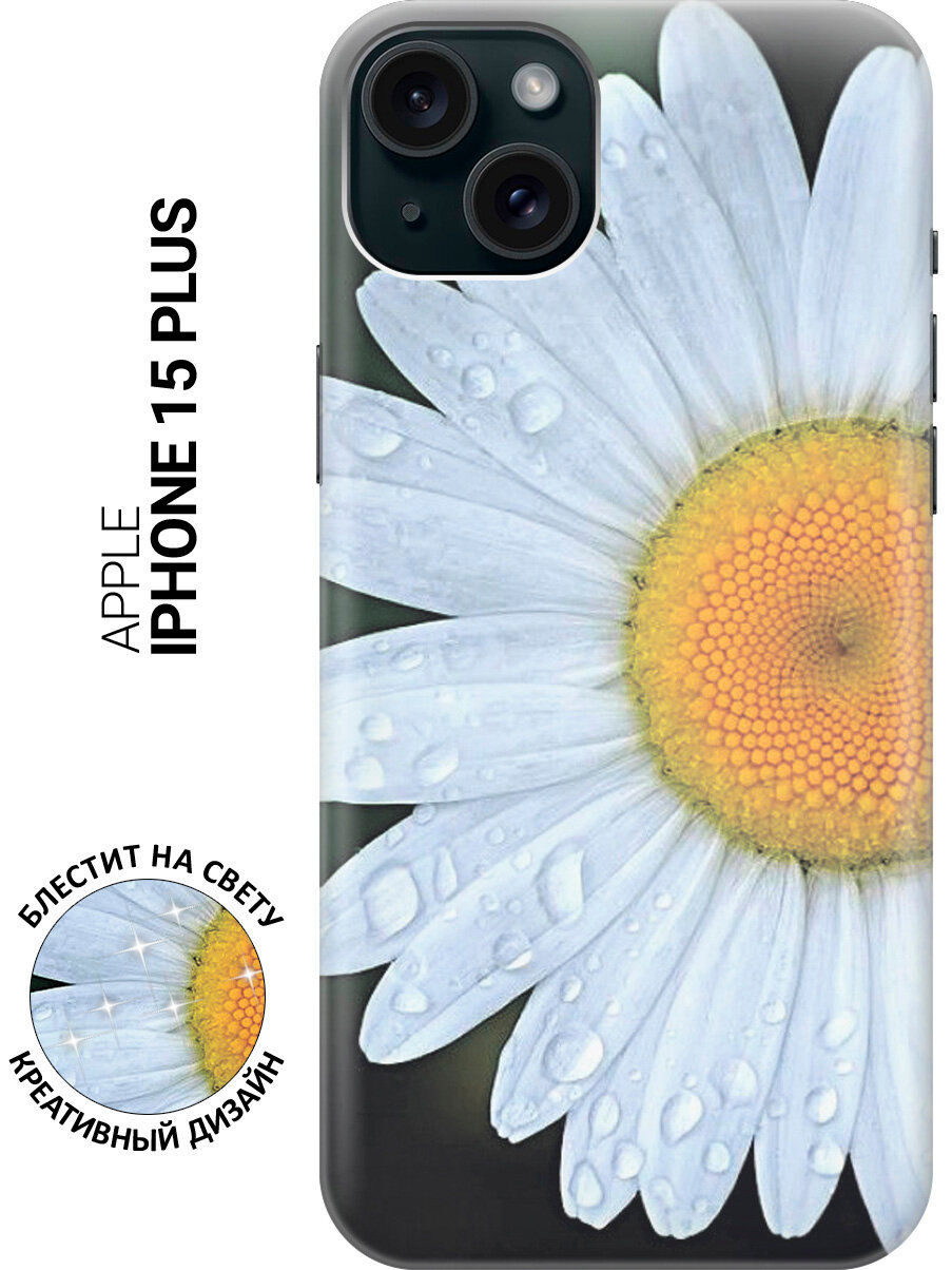Силиконовый чехол на Apple iPhone 15 Plus / Эпл Айфон 15 Плюс с рисунком "Ромашка"