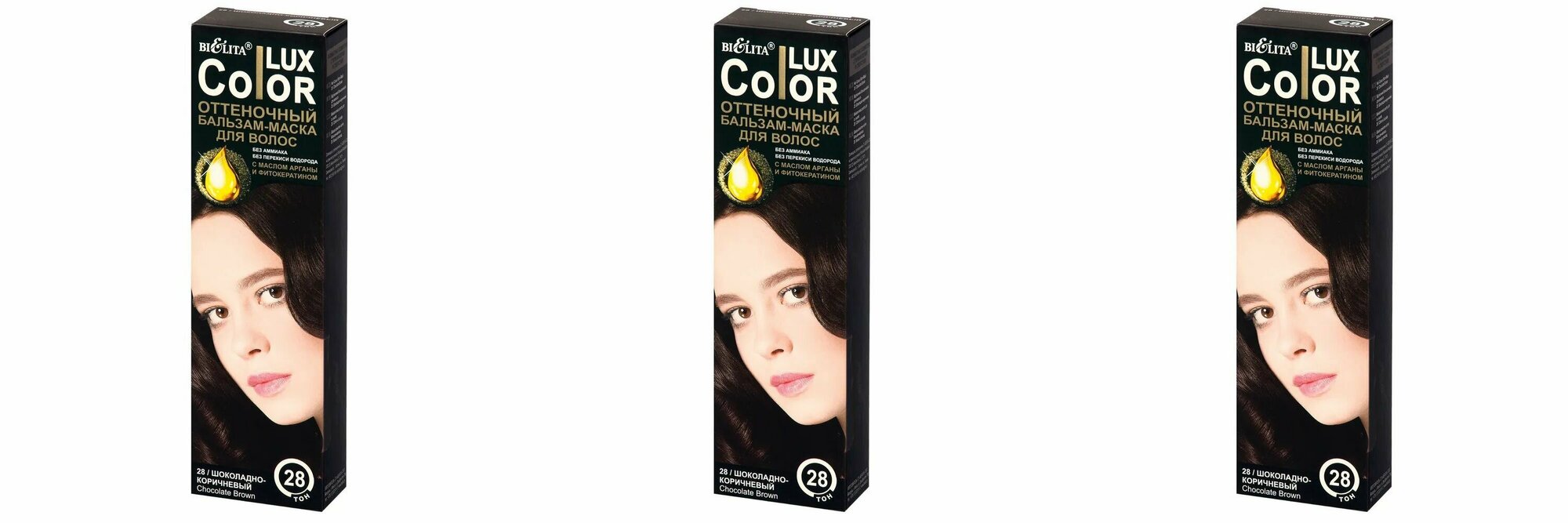 Оттеночный бальзам-маска для волос тон 28 "Шоколадно-коричневый" 100 мл,3шт.