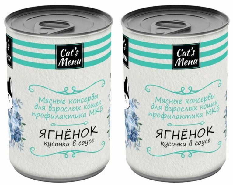Cat's Menu Влажный корм для для взрослых кошек, профилактика МКБ, ягненок, кусочки в соусе, 340 г, 2 шт