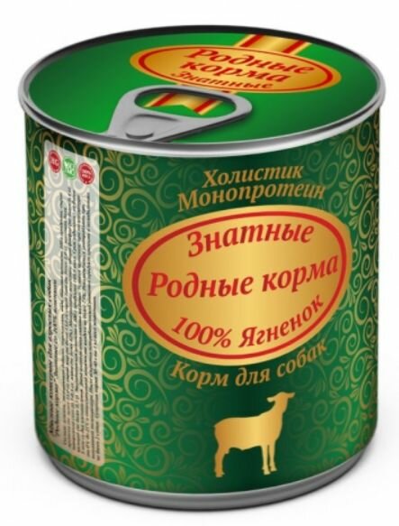 Родные Корма Консервы для собак Знатные, 100% ягненок, 340 г