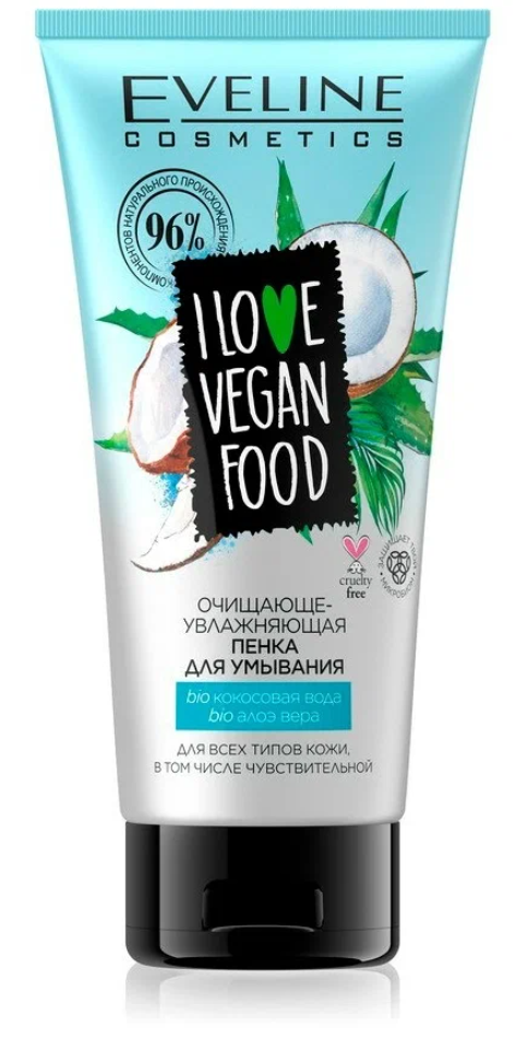 Eveline Cosmetics пенка для умывания очищающе-увлажняющая I Love Vegan Food, 175 мл