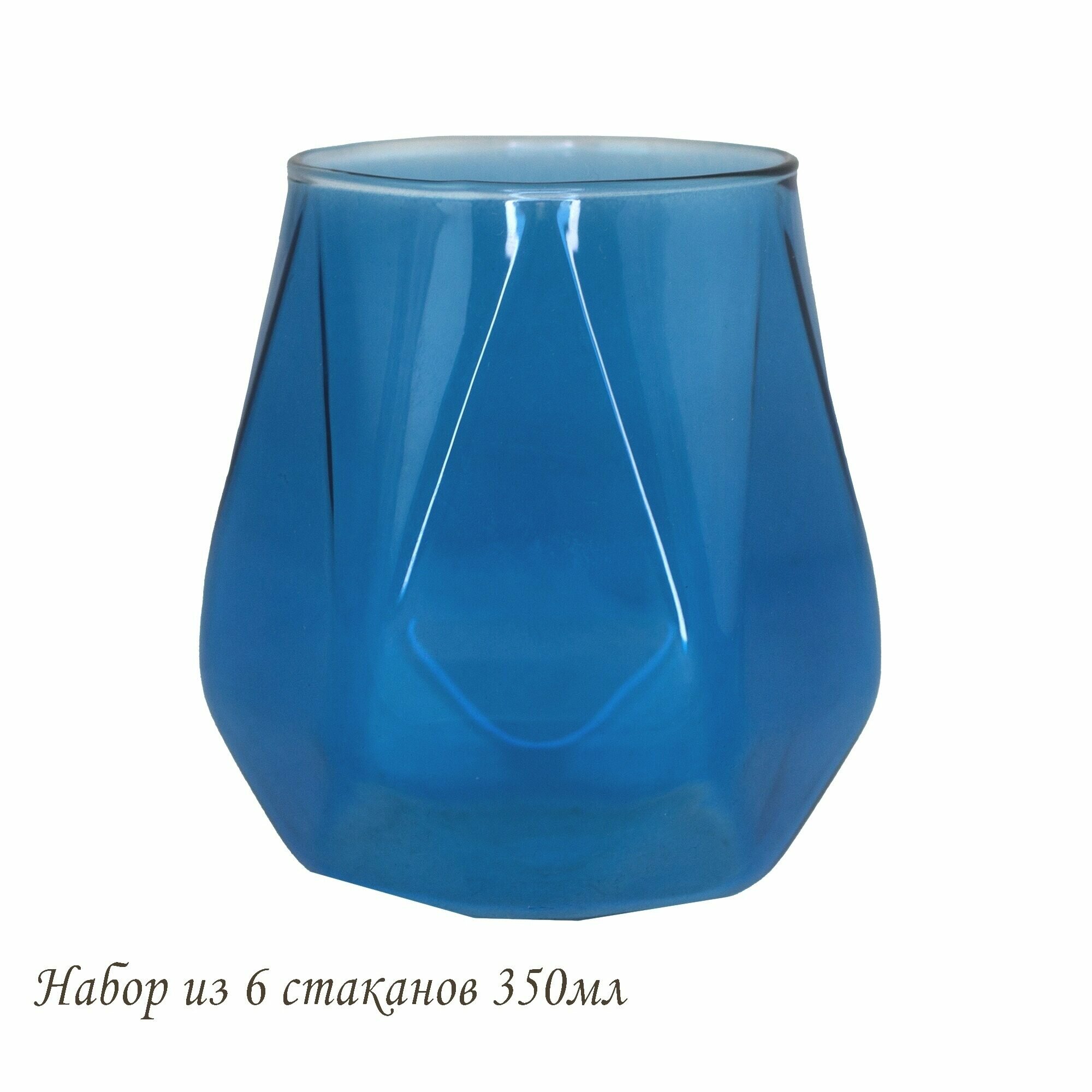 Набор из 6 стаканов 350мл