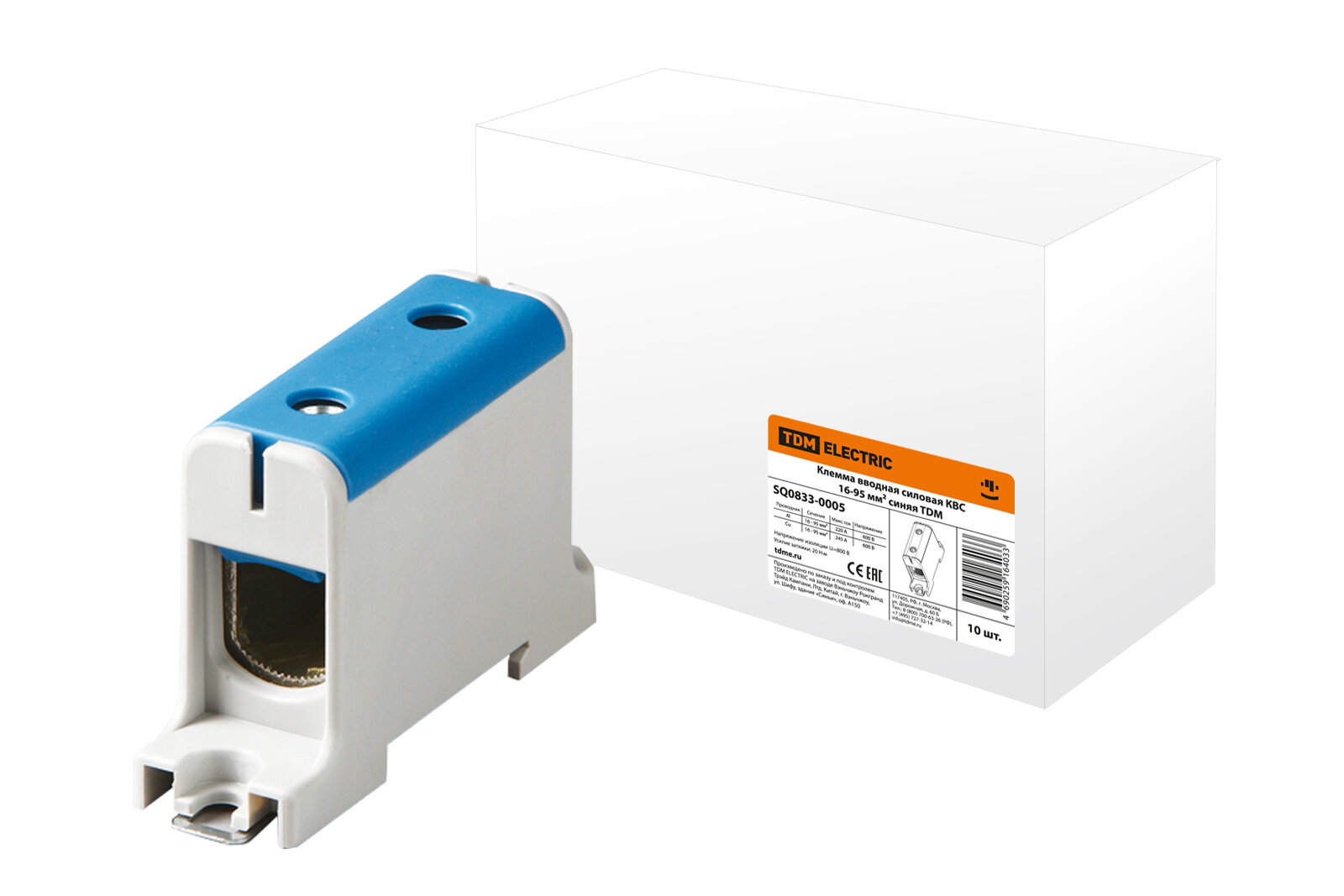 Клемма вводная силовая КВС 16-95 кв. мм. синяя TDM