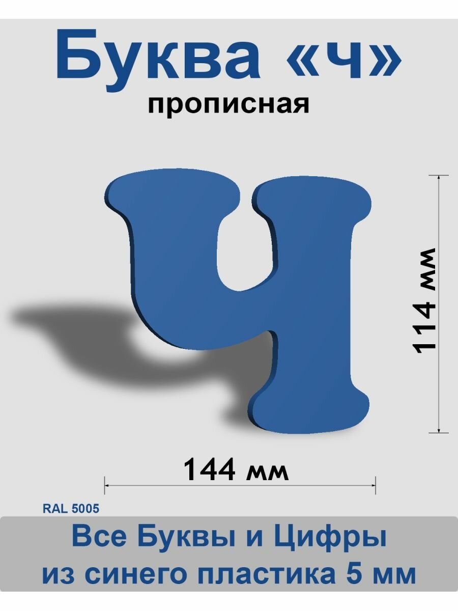 Вывеска
