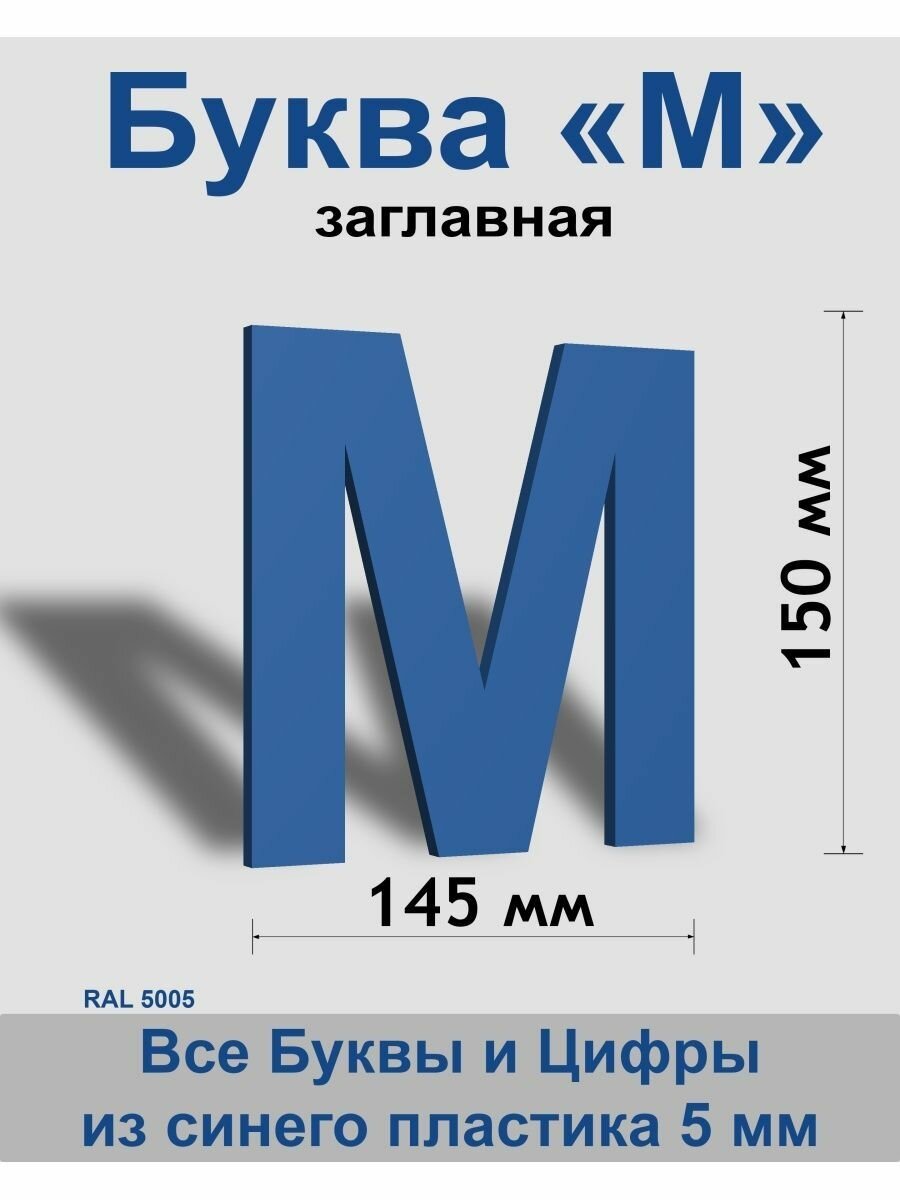 Вывеска