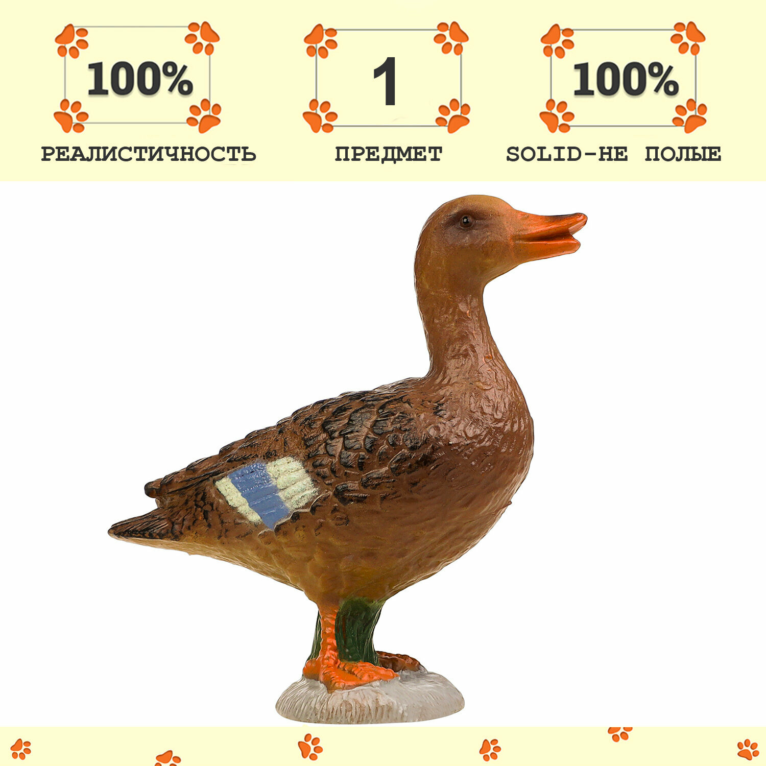 Фигурка игрушка Masai Mara серии "На ферме": птица Утка MM212-182