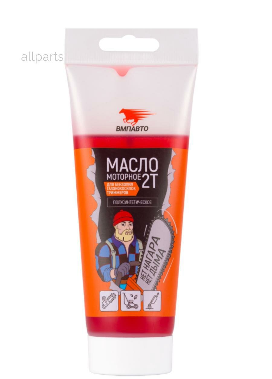 VMPAUTO 9230 ВМПАВТО Масло 2х Тактное для бензопил и садовой техники, 200 мл туба