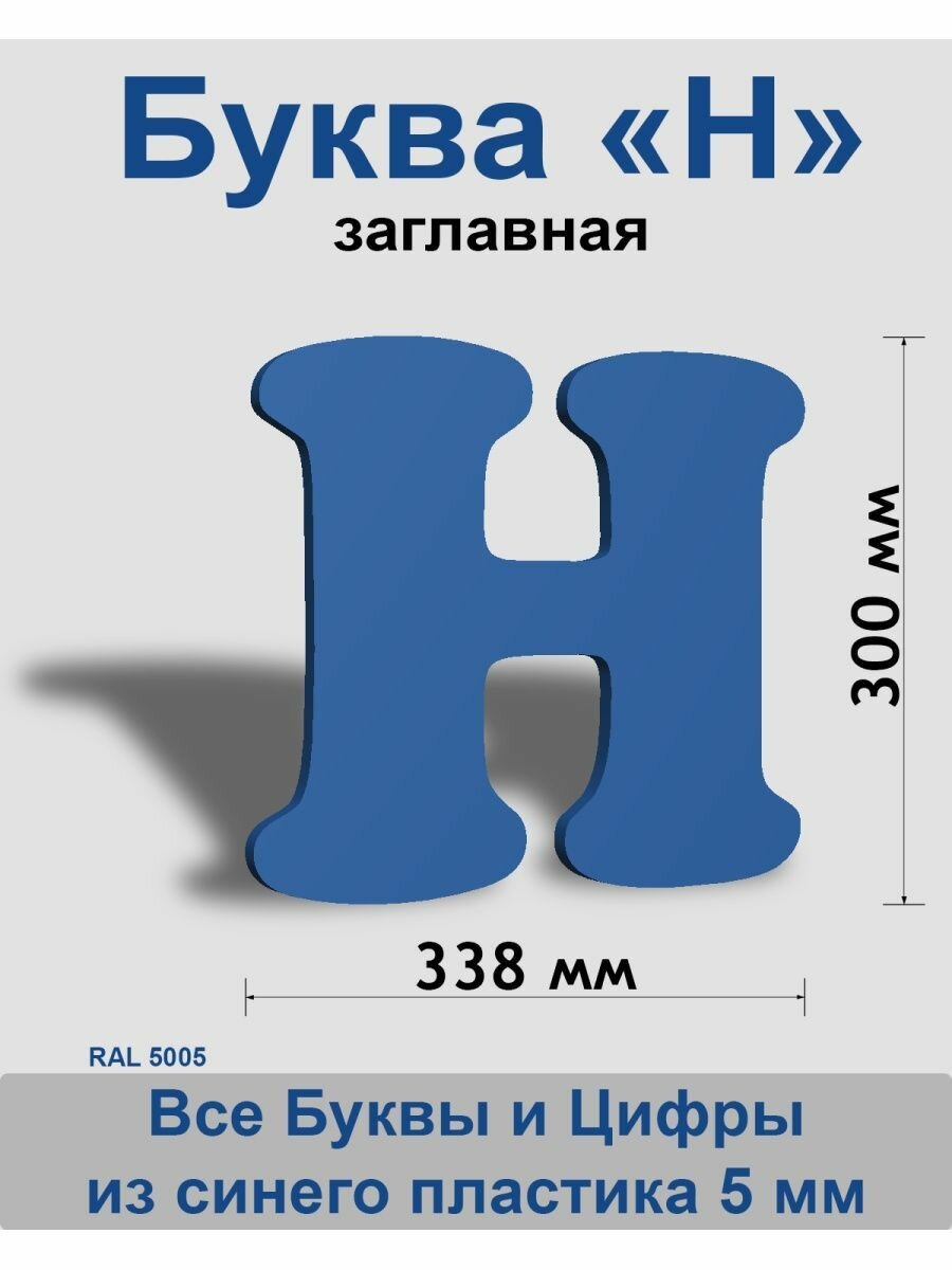 Вывеска