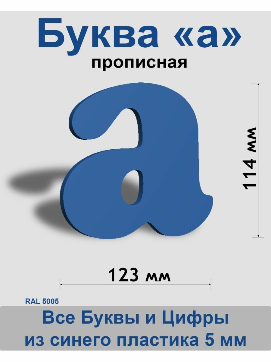 Вывеска