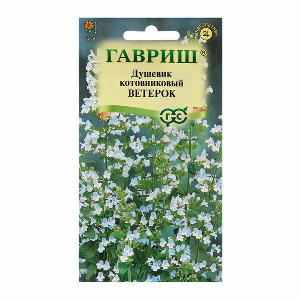 Семена Душевик "Ветерок", ц/п, 0.01 г, назначение: для балкона, веранды