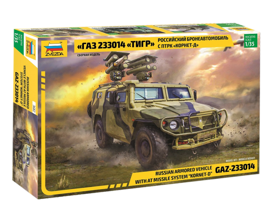 Сборная модель ГАЗ-233014 «Тигр» с птрк «Корнет-Д» (1/35) Звезда 3682