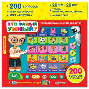 Планшетик Кто самый умный? (звуковой модуль), (Белфакс, Азбукварик, 2017), Кор