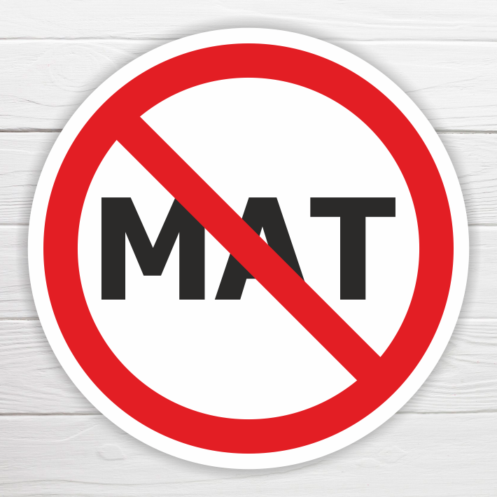 Табличка "Не материться", 27х27 см, ПВХ