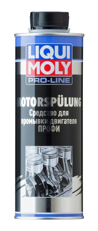 Средство для промывки двигателя Профи - 500ml LIQUI MOLY арт. 7507