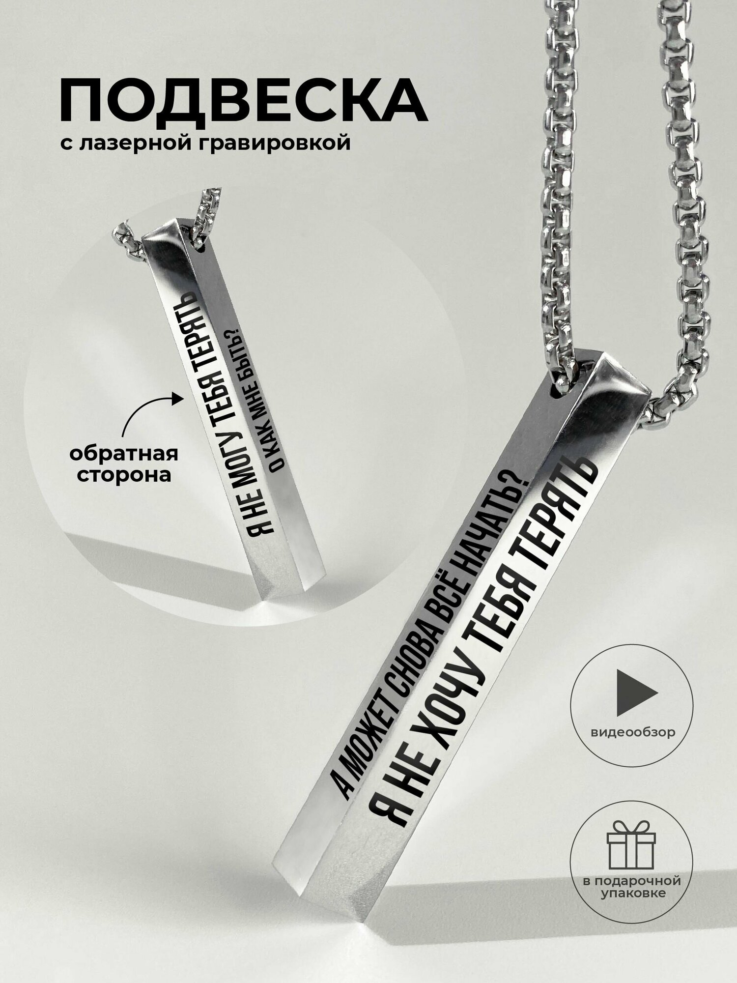 Колье