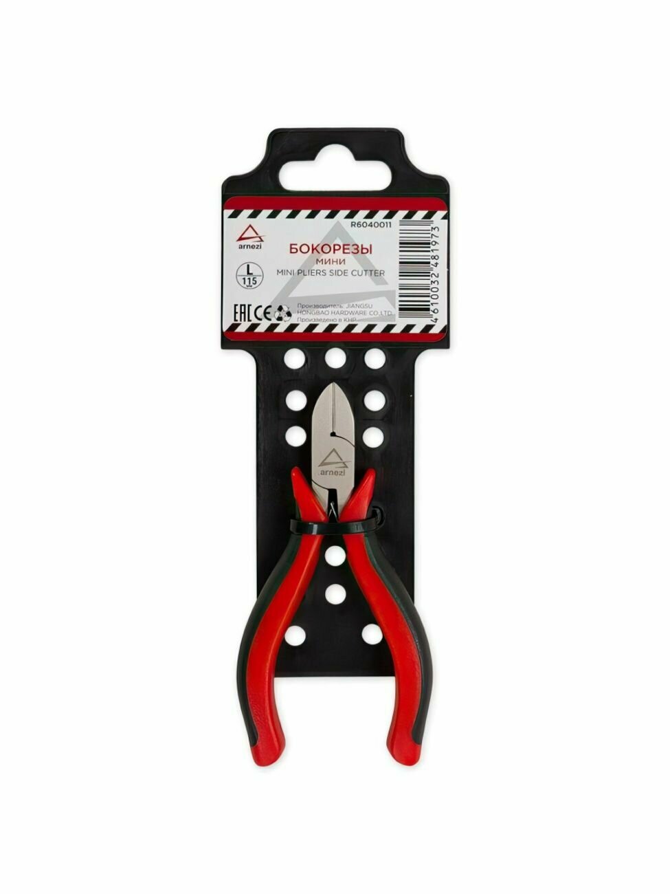Бокорезы мини для проводов кусачки торцевые 115мм