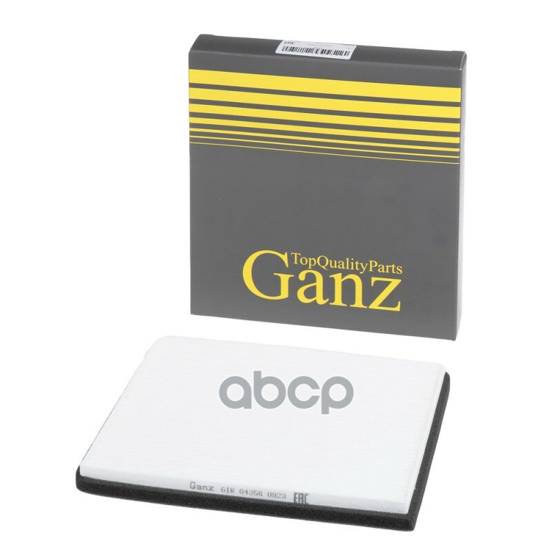GANZ GIR04356 фильтр салона