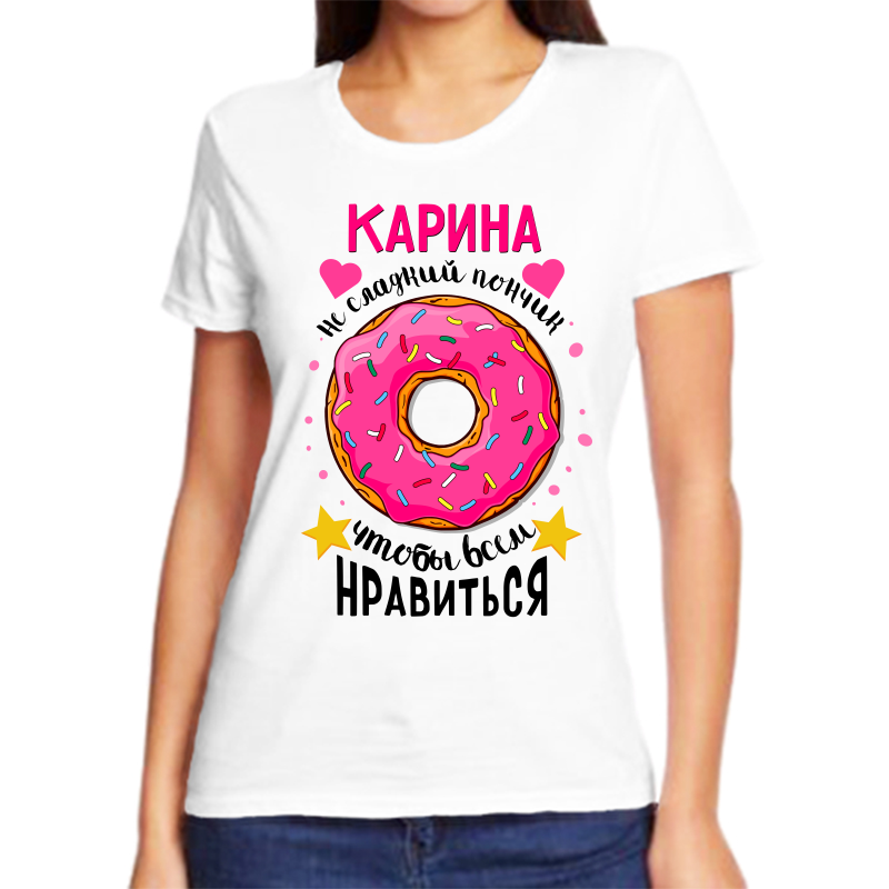 Футболка карина сладкий пончик